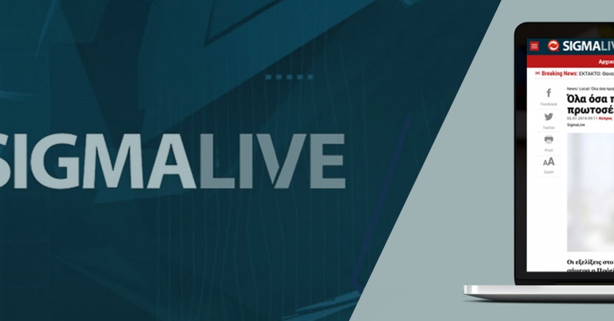 Sigmalive Case Study - Base Element